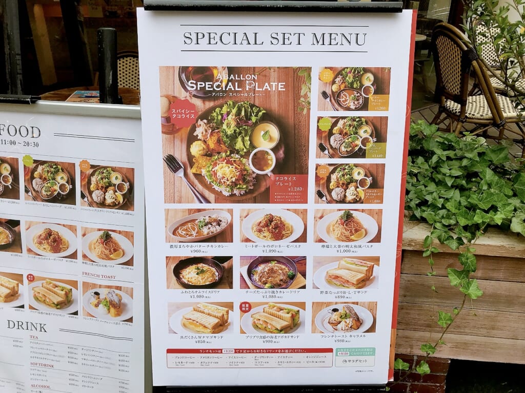 【横浜市港南区】街のノスタルジックモダンカフェ「Aballon Coffee（アバロンコーヒー）」で一休みはいかがでしょうか | 号外NET ...