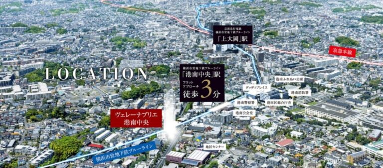 【横浜市港南区】1LDKマンション「ヴェレーナブリエ港南中央」のマンションギャラリーが2025年3月15日（土）よりオープン | 号外NET 横浜市港南区・栄区